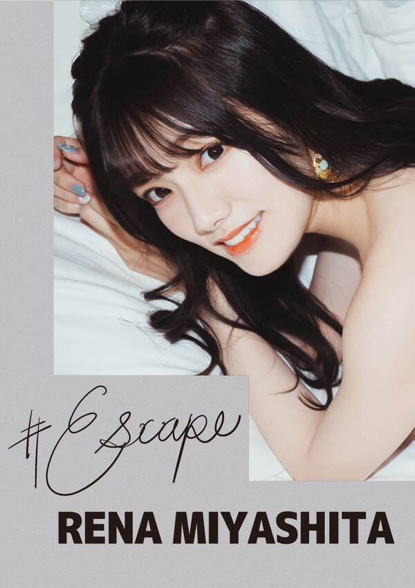 【新規登録で全巻50％還元！】#Escape 宮下玲奈1巻|宮下玲奈,manimanium|人気漫画を無料で試し読み・全巻お得に読むならAmebaマンガ