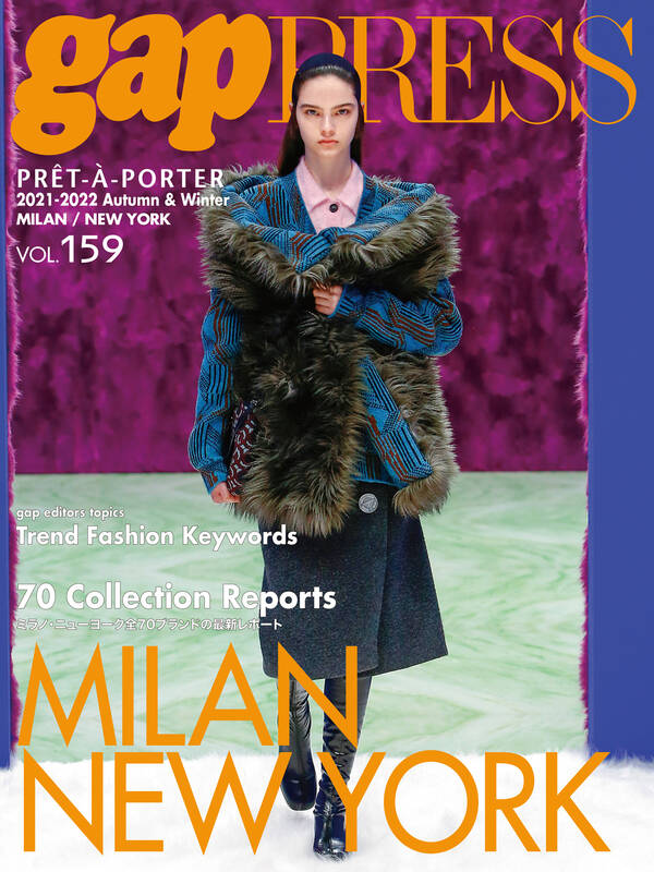 2021-2022 A/W gap PRESS vol.159 MILAN/NEW YORK全巻(1巻 最新刊)|gap編集部|人気漫画を無料で試し読み・全巻お得に読むならAmebaマンガ