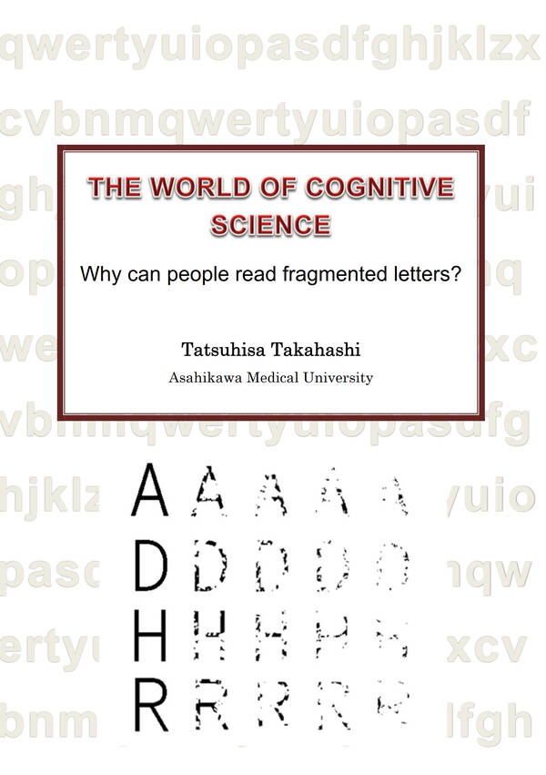 【新規登録で全巻50％還元！】The World of Cognitive Science - Why can people read ...